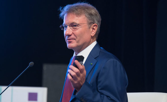 Herman Gref: ‘People think that when they buy something in cash, they ...